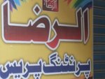 Al Raza Printing Press (Province of Sindh, Karachi Division, Korangi District, Shah Faisal Town Tehsil, Drigh Colony Union council), baskı hizmetleri  Karaçi'den
