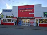 ZhayikAqua (Staryı Aeroport kóshesi No:4), banyo ve klozet mağazaları  Oral'dan (Uralsk'tan)