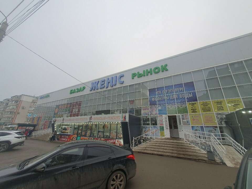 Çocuk ayakkabı mağazaları Bashmak City, Oral (Uralsk), foto