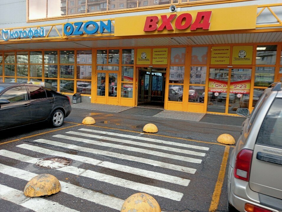 ATM'ler Bank Psb, Kolpino, foto