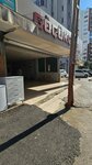 Göçükçü (Yeşilyurt Mah., İbo Osman Cad., No:178A, Seyhan, Adana), oto kaporta  Adana'dan