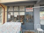 Hicret Yorgan Ev Tekstili (Melikşah Mah., Gülhan Sok., No:19B, Meram, Konya), ev tekstili mağazaları  Konya'dan