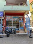 Mavi düş pastanesi (Güzelvadi Mah., 90051 Nolu Cad., No:129B, Şahinbey, Gaziantep), pasta, şekerleme ve tatlı  Gaziantep'ten
