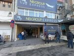 NB Uluslararası Lojistik (Aksaray Mah., Namık Kemal Cad., No:60, Fatih, İstanbul), lojistik firmaları  İstanbul'dan