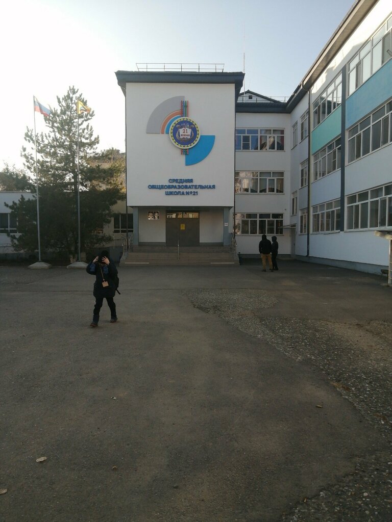 Ortaokul Средняя общеобразовательная школа № 21, Elista, foto
