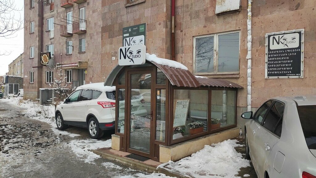 Güzellik salonu Nk Studio, Gümrü, foto