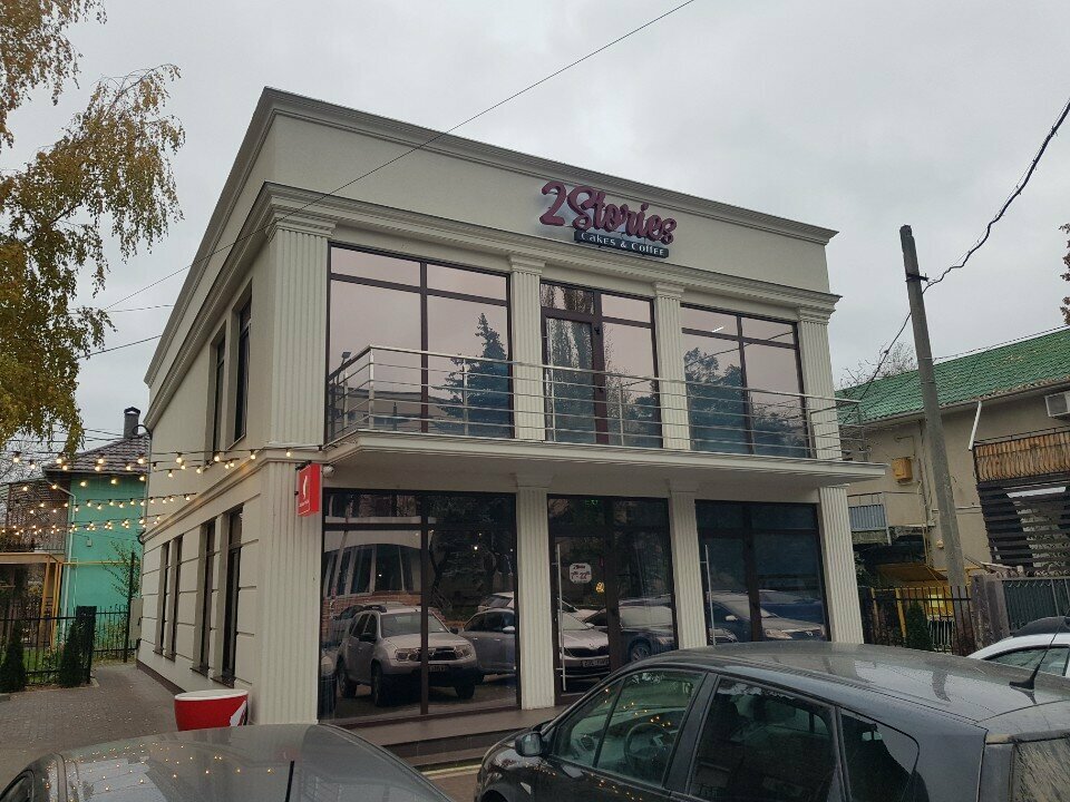 Kahve dükkanları 2Stories, Beltsi, foto