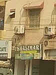 Shalimar Dry Cleaner (No:SC5, North Nazimabad Town, Block H), kuru temizlemeciler  Karaçi'den