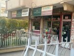 Pınar Kırtasiye (Gaziantep, Şehitkamil, Mücahitler Mah., Abdulkadir Behçet Cad., 17A), kitap mağazaları  Gaziantep'ten