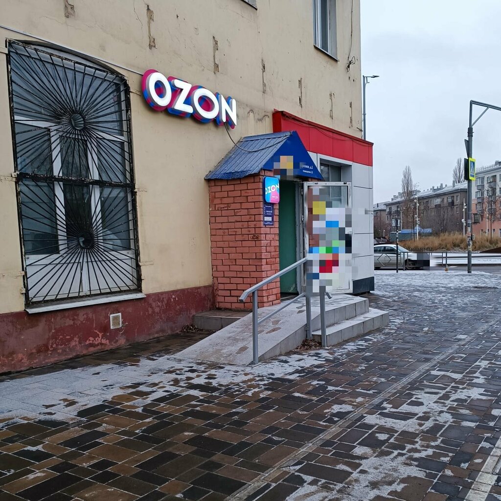 Teslimat noktası Ozon, Lipetsk, foto