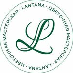 Lantana Flowers (Ayskaya Street No:61), çiçekçiler  Ufa'dan