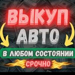 Выкуп55.рф (Lenina Street No:22), i̇kinci el araç  Omsk'tan