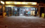 Gülden's Market (Salimbey Mah., 32. Sok., No:16, Dikili, İzmir), market  Dikili'den