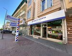Çalışkanlar Servet Sigorta (Aksaray, Aksaray Merkez , Taşpazar Mah., 817. Cad., 22), sigorta acentaları  Aksaray'dan