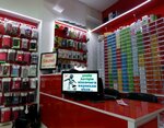 Bykopuz (Rize, Rize Merkez , Müftü Mah., Süleyman Reis Sok., 9), mini-market  Rize'den