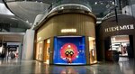 Hermes (İstanbul, Arnavutköy, Tayakadın Mah., Terminal Cad., 1), giyim mağazası  Arnavutköy'den