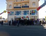 Köşk Cafe & Restaurant (Ağrı, Eleşkirt, Müftüselim Mah., Cumhuriyet Cad., 134), kafe  Eleşkirt'ten
