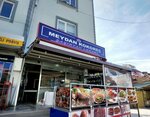 Meydan Kokoreç (Kırklareli, Lüleburgaz, Sakızköy Cad., 34), restoran  Lüleburgaz'dan