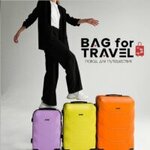 Bag for Travel (Michurinskaya Street No:3А), çanta ve valiz mağazaları  Rostov‑na‑Donu'dan