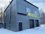 Vag Engineering (Severny trakt No:8, posyolok Krasnoye Pole), otomobil servisi  Çeliabinskaya oblastından