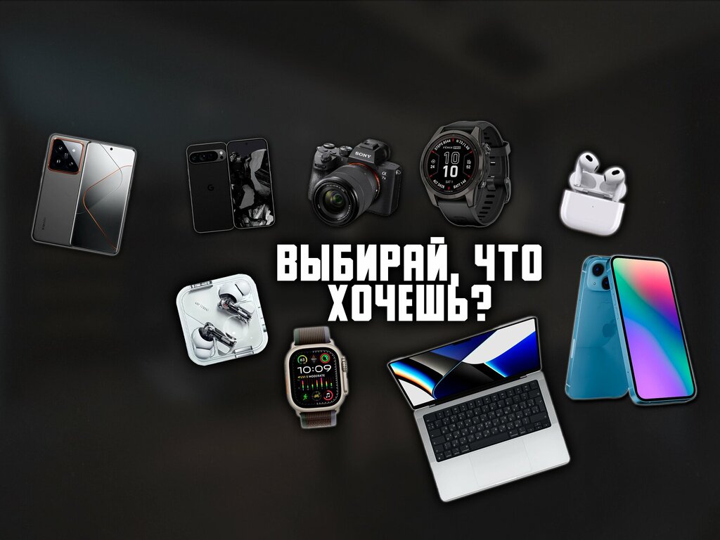 Cep telefonu ve aksesuarları satış mağazaları Technoshum, Krasnodar, foto