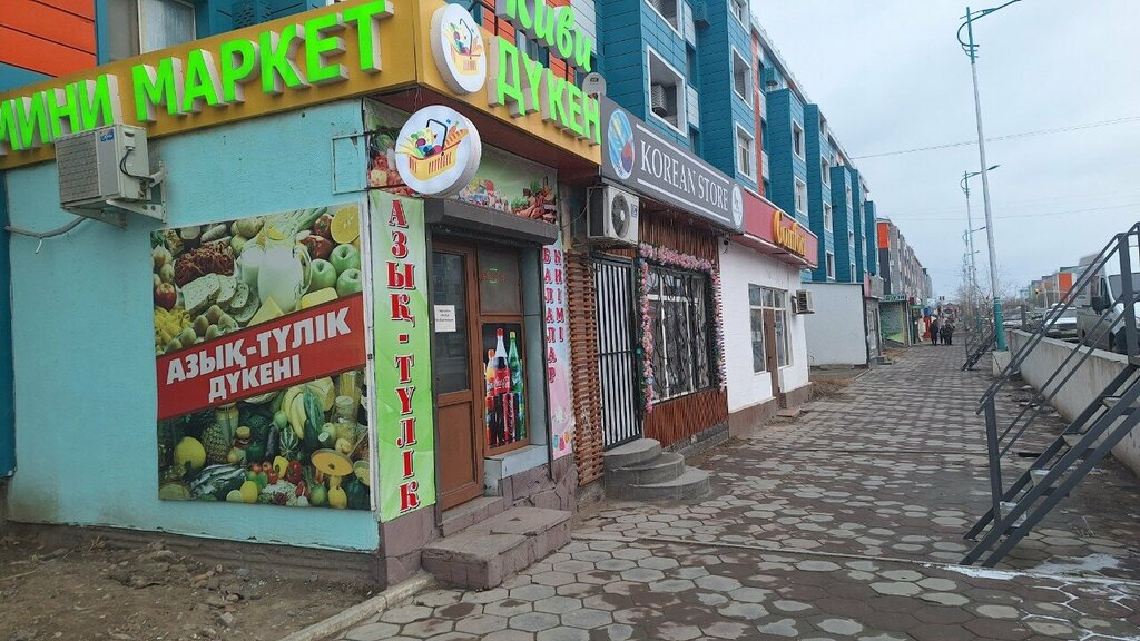 Market Kiwi, Kızılorda, foto
