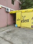Šadi (Djordja Cutukovica Street No:31), süpermarket  Belgrad'dan