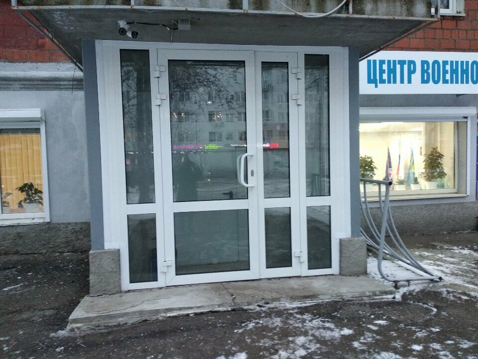 Çocuk ve gençlik merkezleri Центр военно-патриотического воспитания, Nijni Novgorod, foto