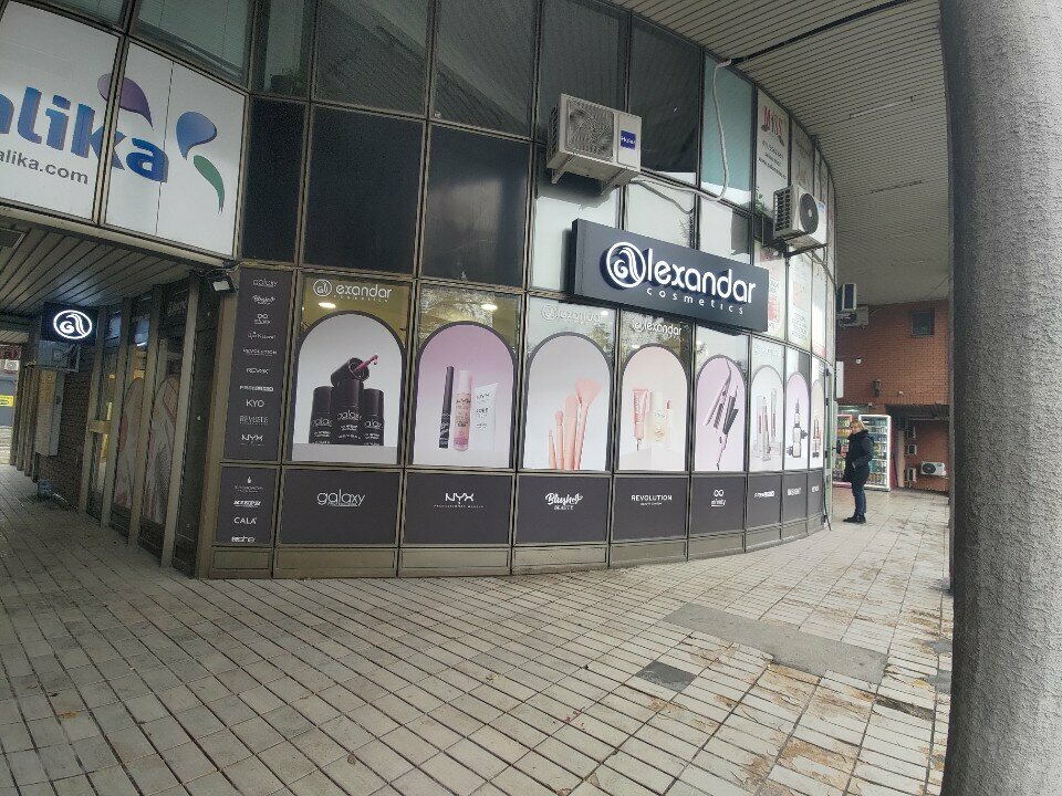 Kozmetik ve parfümeri mağazaları Aleksandar cosmetics, Belgrad, foto