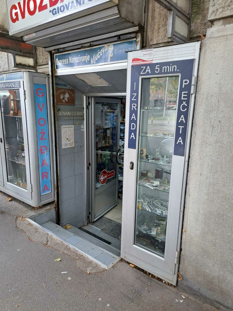 Ev eşyası mağazaları O Nama, Belgrad, foto