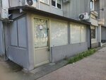 Škola fudbala Bambini (Milentija Popovica Street No:16), spor okulları  Belgrad'dan