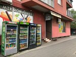 Minimarket Bomax (Ulica Dimitrija Avramovića No:1), süpermarket  Novi Sad'dan