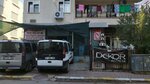 Dekor Antalya (Ulus Mah., 2112 Sok., No:4/C, Kepez, Antalya), tasarım mobilya  Antalya'dan