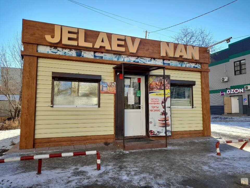 Ekmek fırını Jelaev Nan, Oral (Uralsk), foto