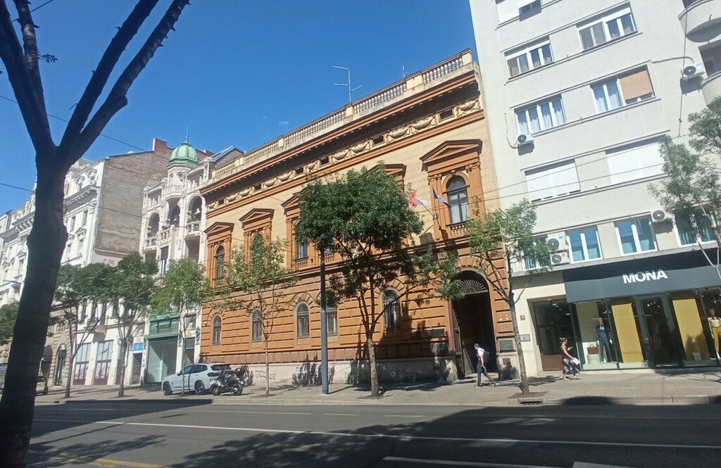 Devlet kurumları ve bakanlıklar Uprava za bezbednost zdravlja na radu, Belgrad, foto