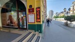 Premium Pet (Liberty Square No:2), petshop  Novi Sad'dan