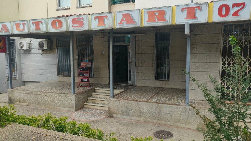 Elektronik eşya mağazaları Auto delovi Autostart, Belgrad, foto