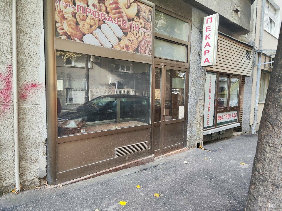 Seyahat acenteleri Восточный Экспресс, Belgrad, foto