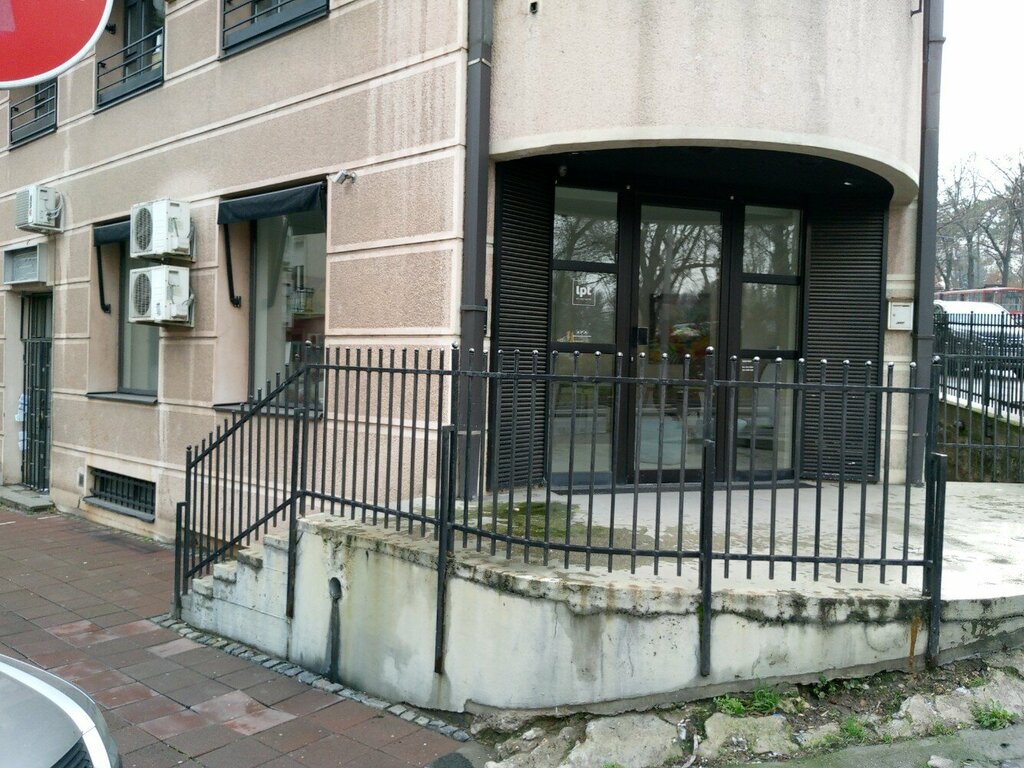 Kurs Afa, Belgrad, foto