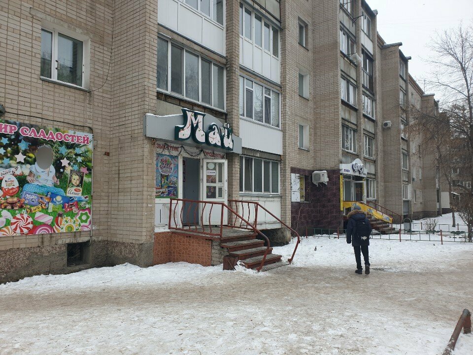 Market Feia, Petropavl (Petropavlovsk), foto