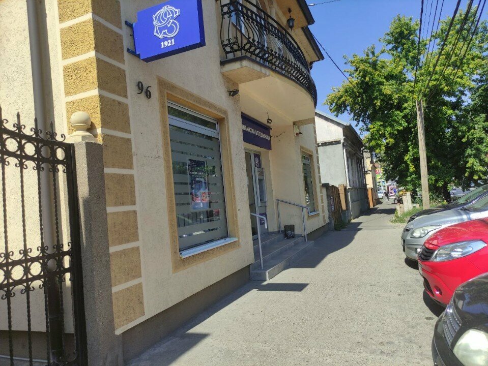 Güzellik salonu Iris Plus, Belgrad, foto