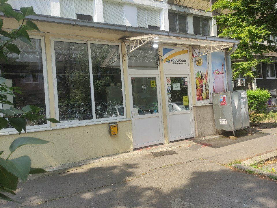 Ekmek fırını Pekara Domestico, Belgrad, foto