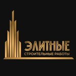 Ремстройгрупп (Komsomolskaya Street No:1, Tsentralniy Microdistrict), yazlık ev inşaatı  Soçi'den