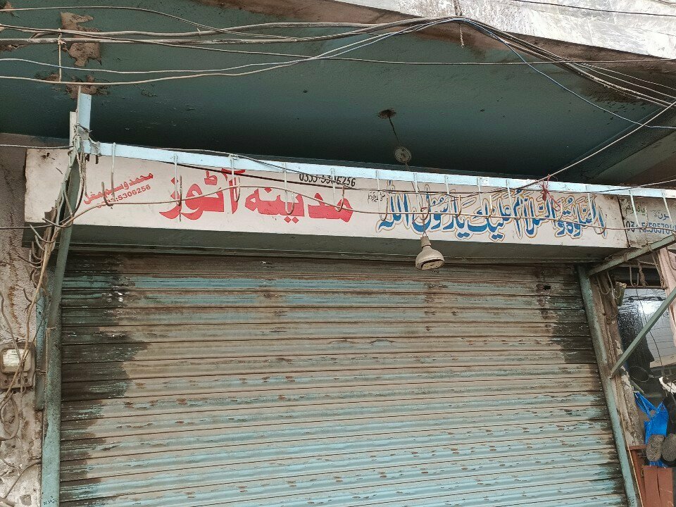 Motosiklet satışı Madina Autos, Rawalpindi, foto