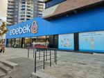 ebebek (Gaziantep, Şahinbey, Akkent Mah., 134012 Nolu Cad., 21AB), hamilelik ürünleri  Gaziantep'ten