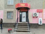 Qiwi (Turgenev Street No:74), ödeme terminali  Aktöbe'den