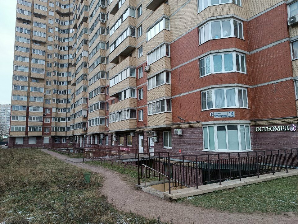 Konut servisleri kuruluşları ZhUK, Saint‑Petersburg, foto