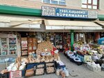 Yeşil Karadeniz Süpermarket (Ankara, Altındağ, Aydınlıkevler Mah., Güveren Sok., 27), market  Ankara'dan