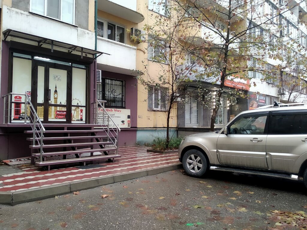 Kurs EnglishWay, Makhachkala, foto