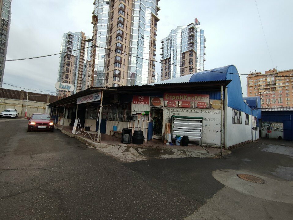 Yapı mağazası СтройХозМаг, Krasnodar, foto